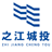 杭州之江城市建设投资集团有限公司
